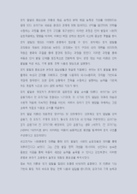 4쪽 미리보기