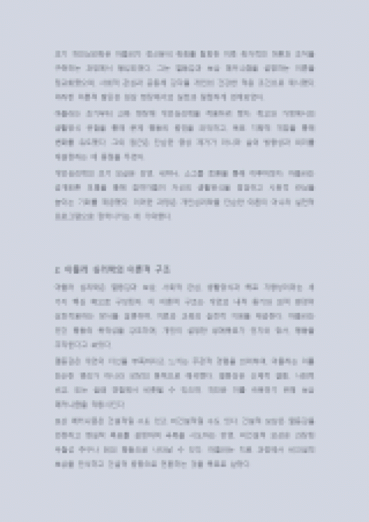 5쪽 미리보기