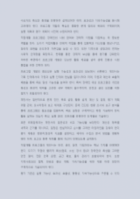 4쪽 미리보기