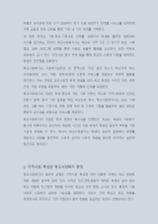 5쪽 미리보기