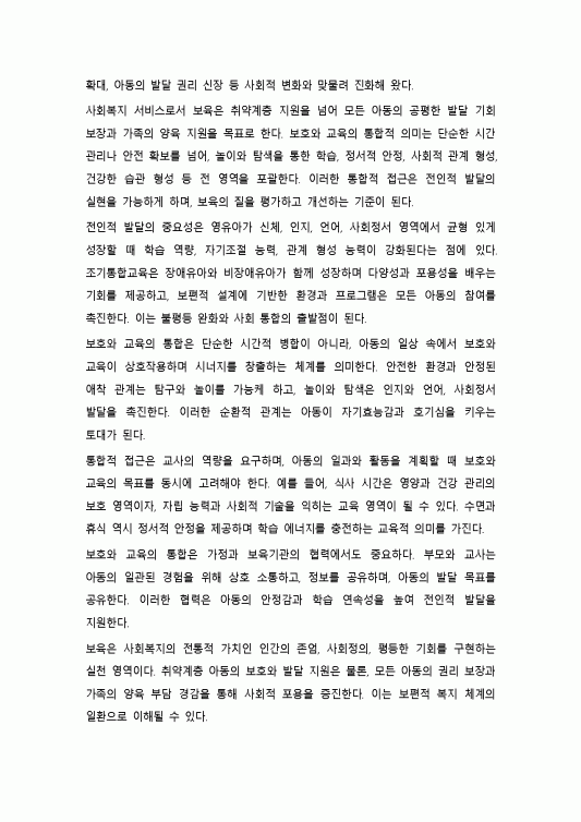 4쪽 미리보기