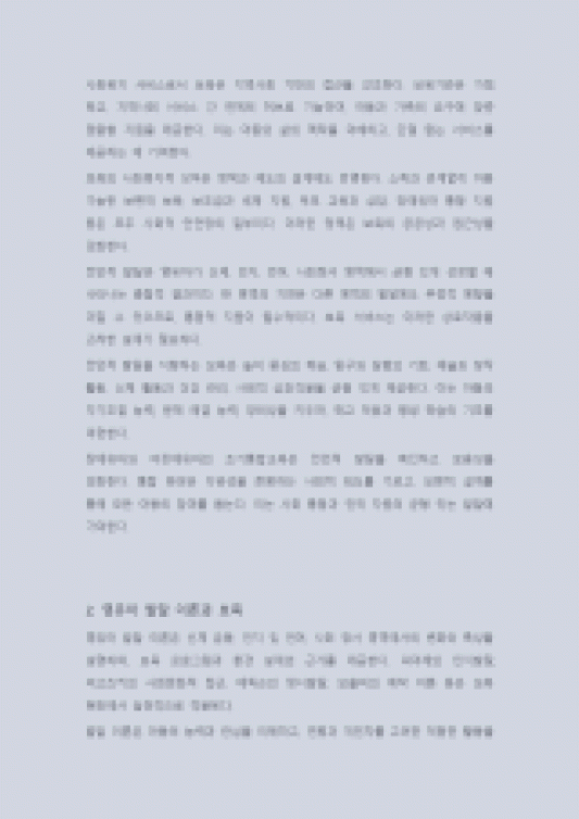 5쪽 미리보기