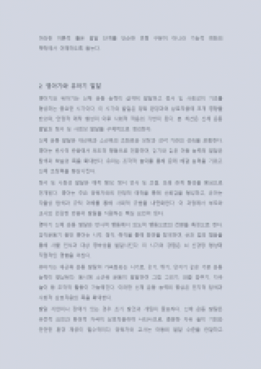 5쪽 미리보기