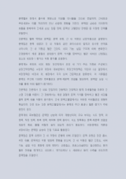 4쪽 미리보기