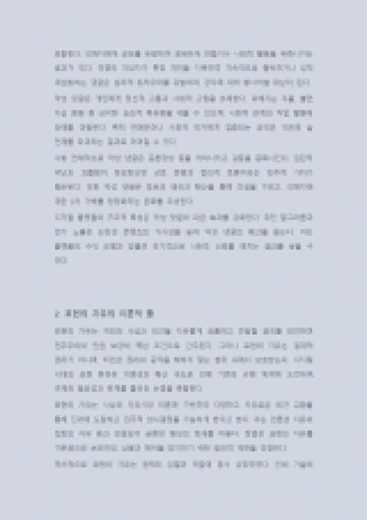 5쪽 미리보기