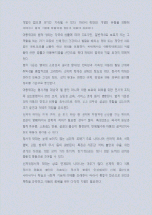 4쪽 미리보기