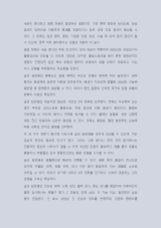 4쪽 미리보기