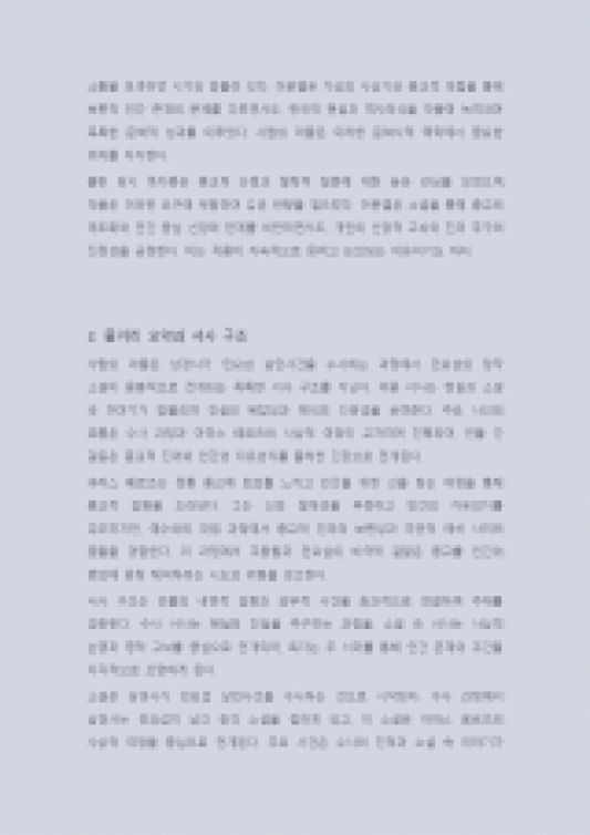 5쪽 미리보기