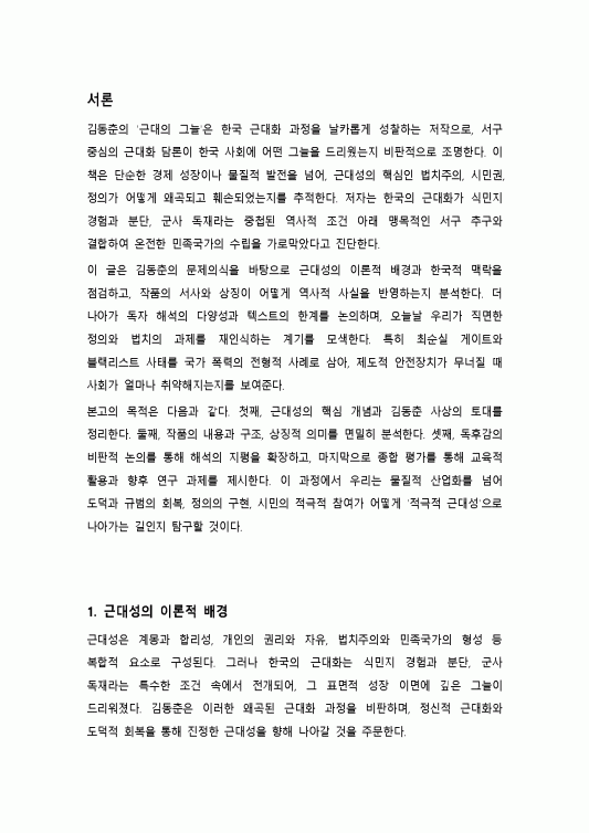3쪽 미리보기
