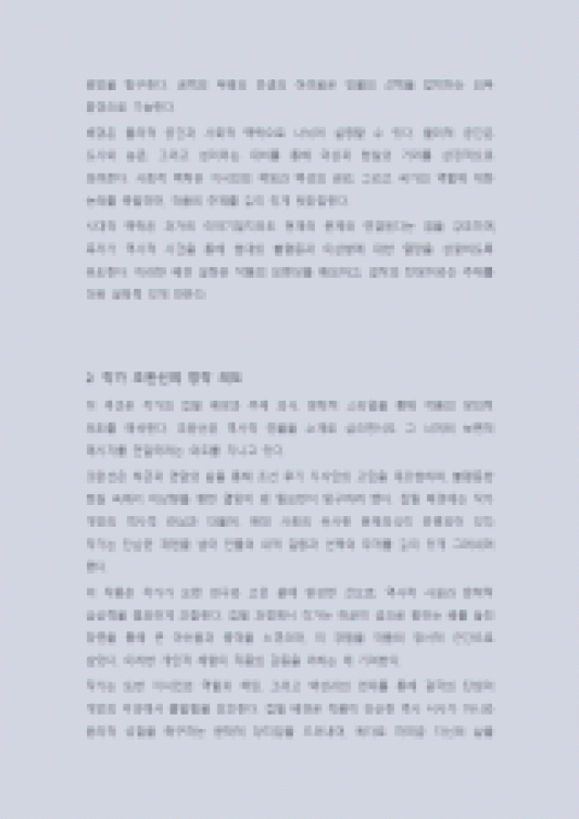 5쪽 미리보기