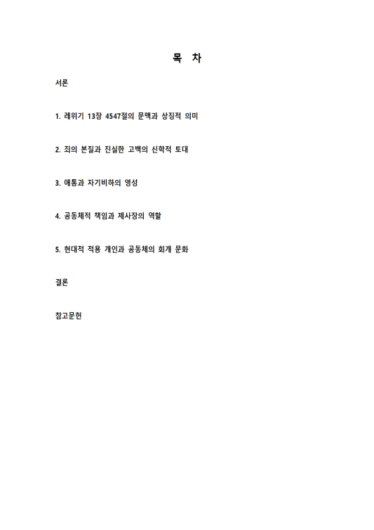 2쪽 미리보기