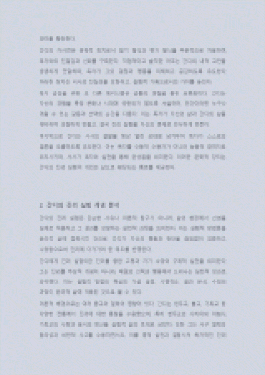 5쪽 미리보기