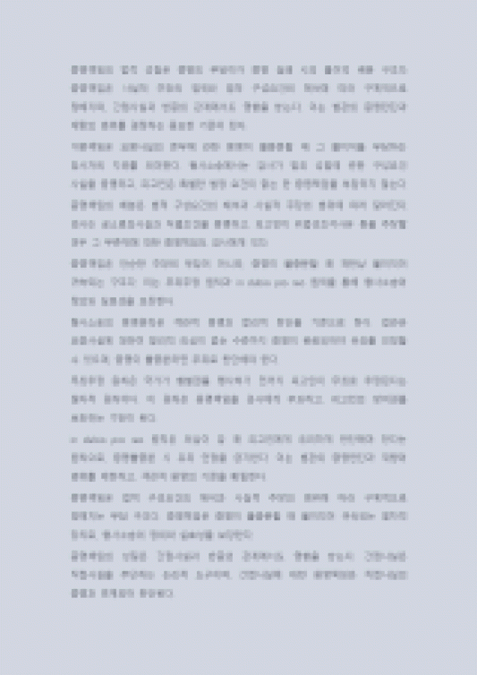 4쪽 미리보기