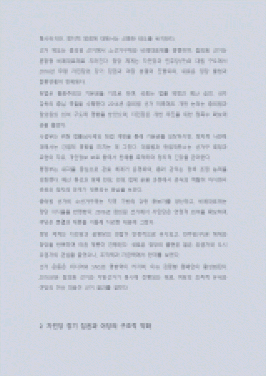 5쪽 미리보기