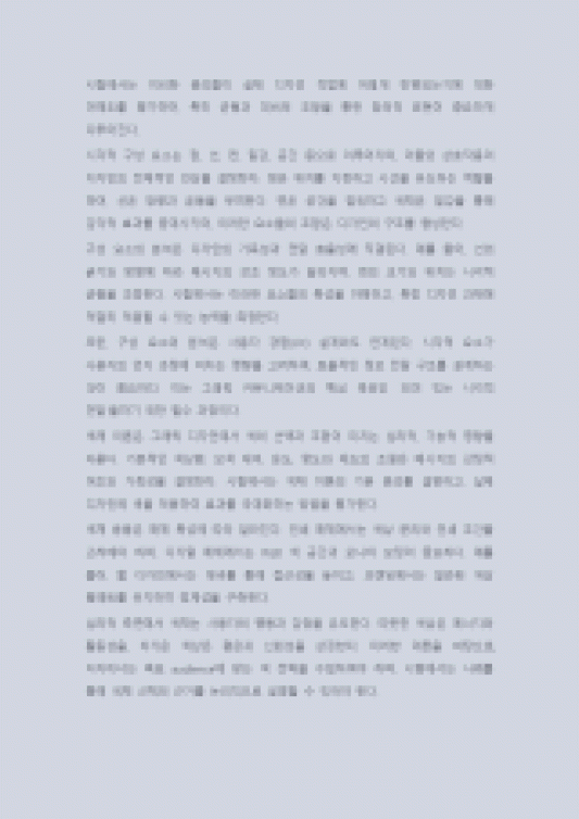 4쪽 미리보기