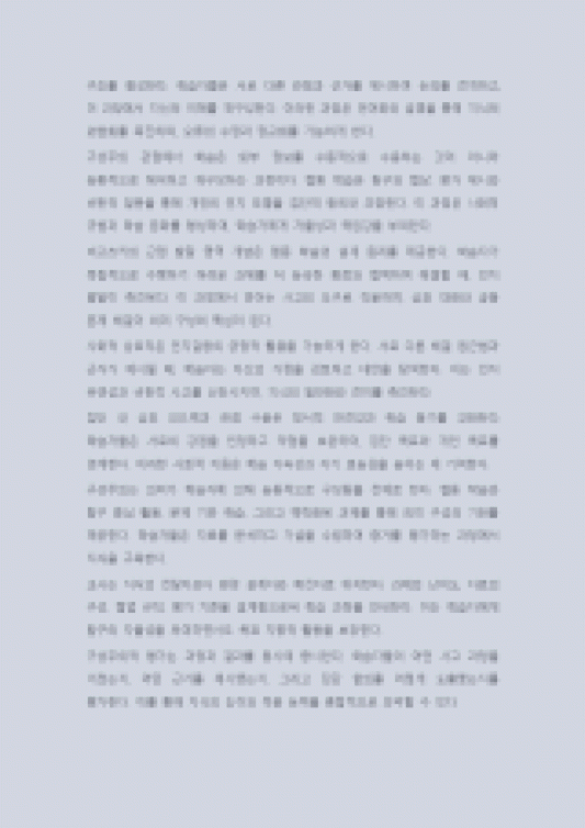 4쪽 미리보기