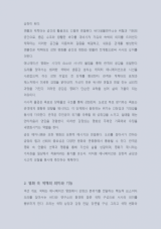 5쪽 미리보기