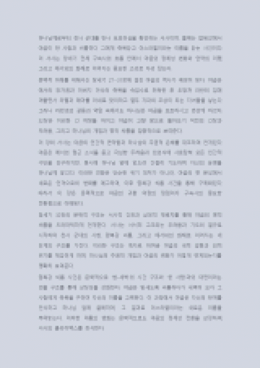 4쪽 미리보기