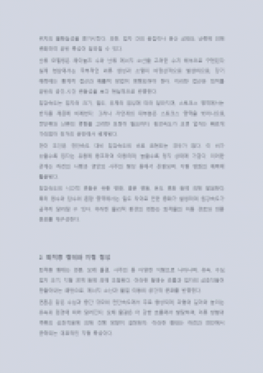5쪽 미리보기