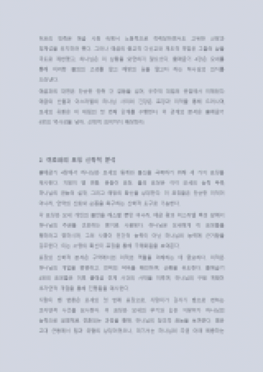 5쪽 미리보기