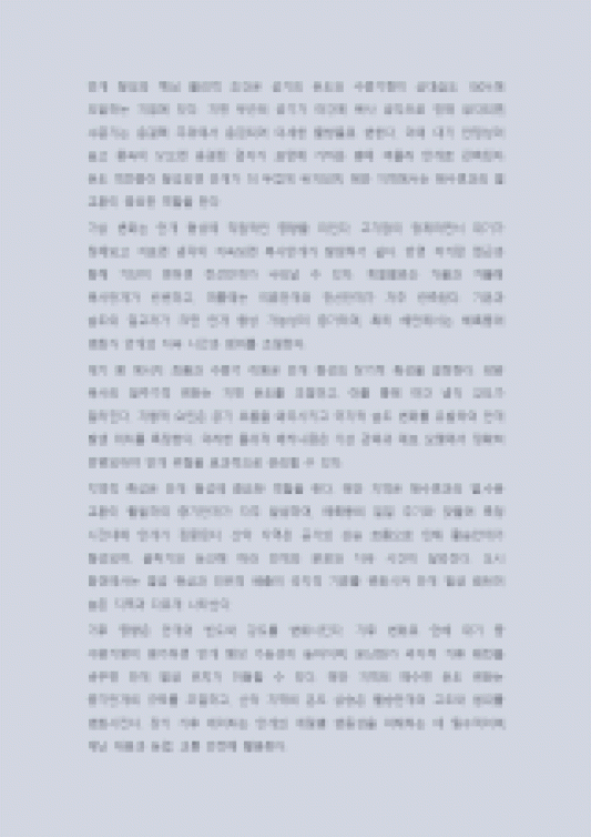4쪽 미리보기