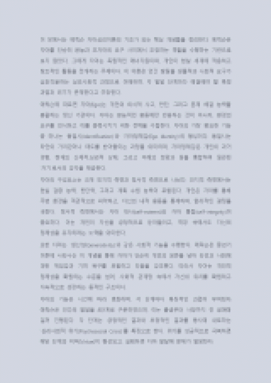 4쪽 미리보기