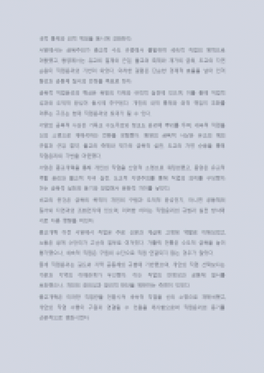 4쪽 미리보기