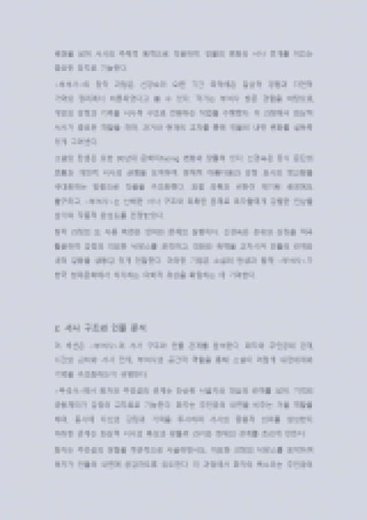 5쪽 미리보기