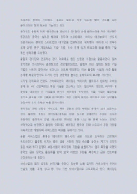 6쪽 미리보기