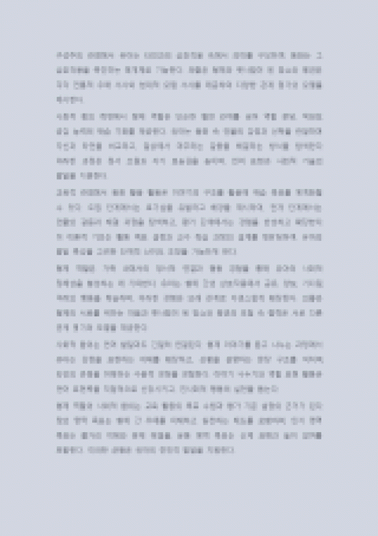 4쪽 미리보기