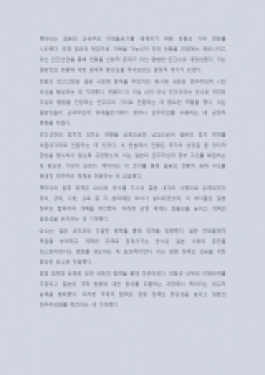 5쪽 미리보기
