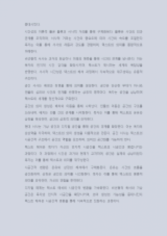 4쪽 미리보기