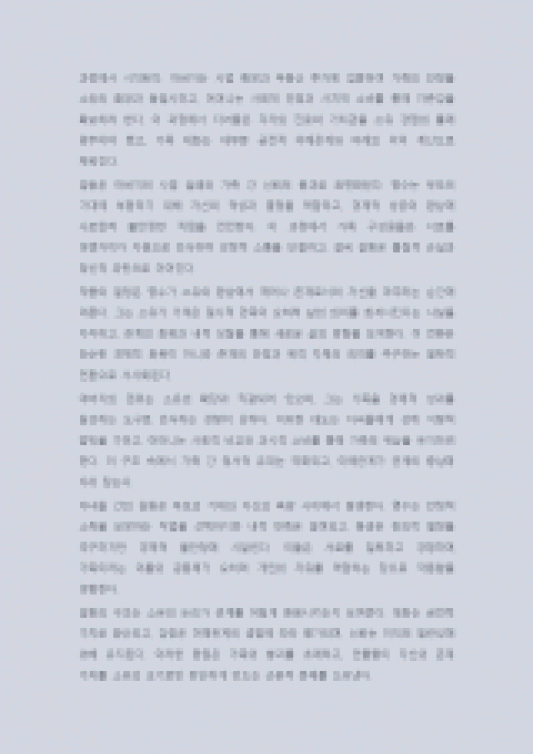 4쪽 미리보기