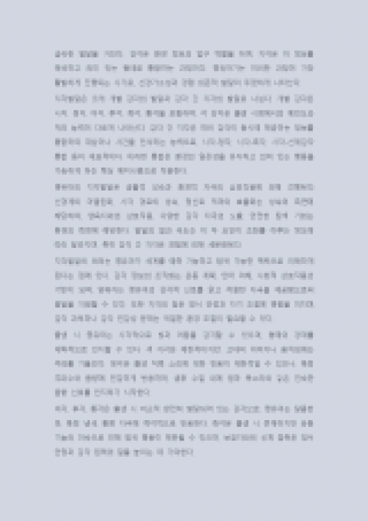 5쪽 미리보기