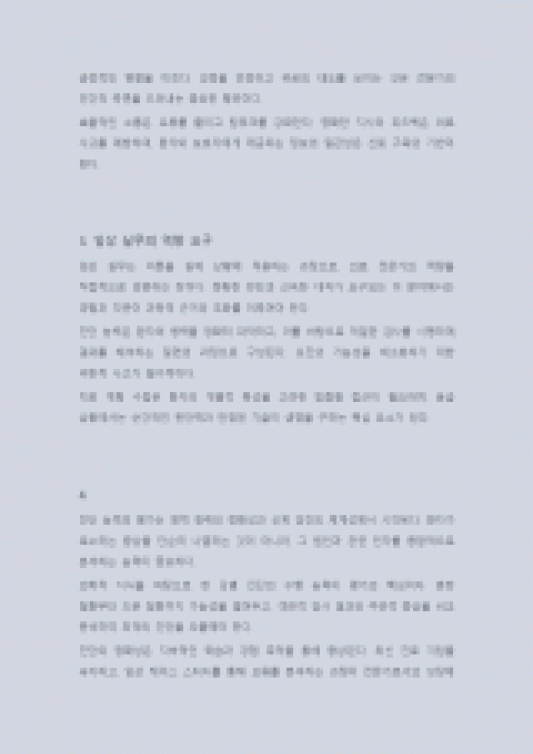 5쪽 미리보기