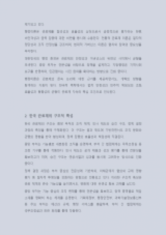 5쪽 미리보기