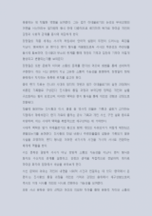 4쪽 미리보기