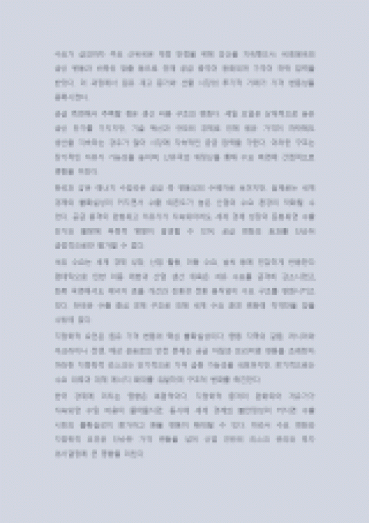 4쪽 미리보기