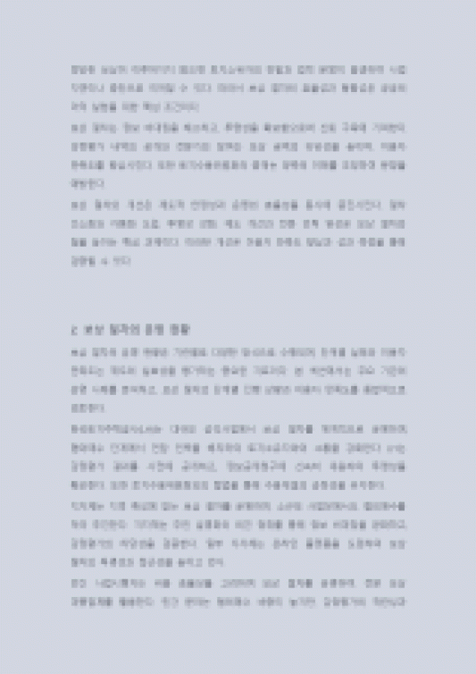 5쪽 미리보기