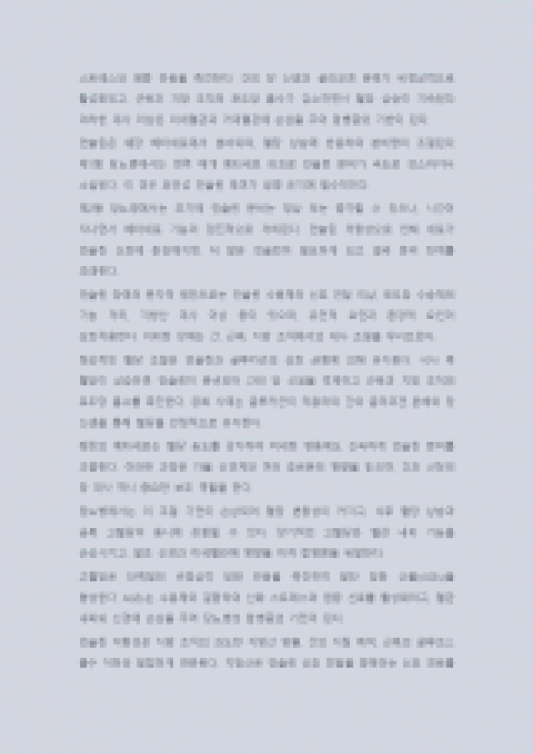 4쪽 미리보기