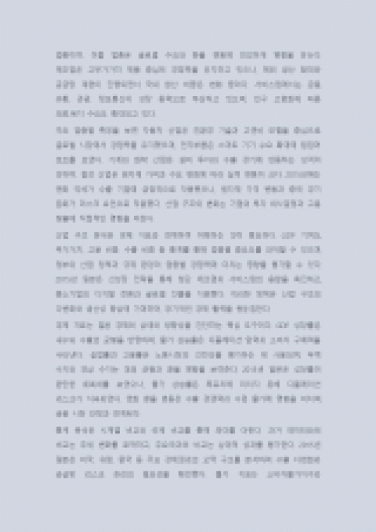 5쪽 미리보기