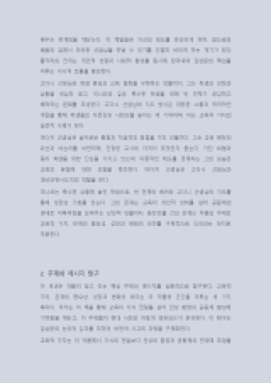 5쪽 미리보기