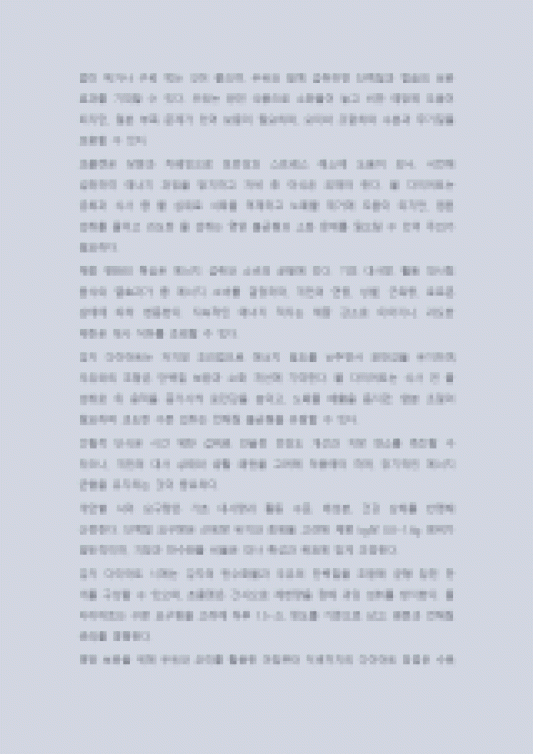 4쪽 미리보기