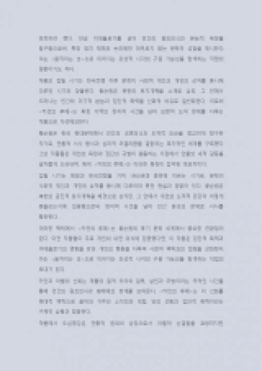 4쪽 미리보기