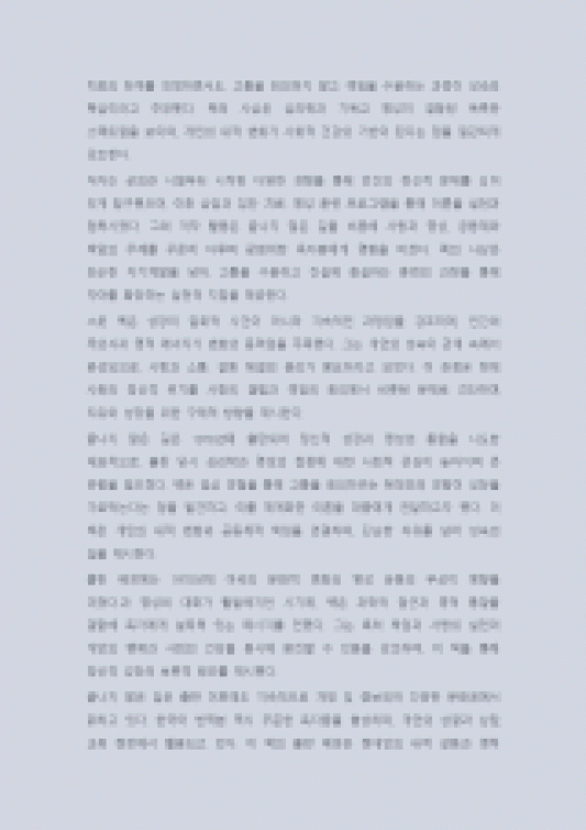 4쪽 미리보기