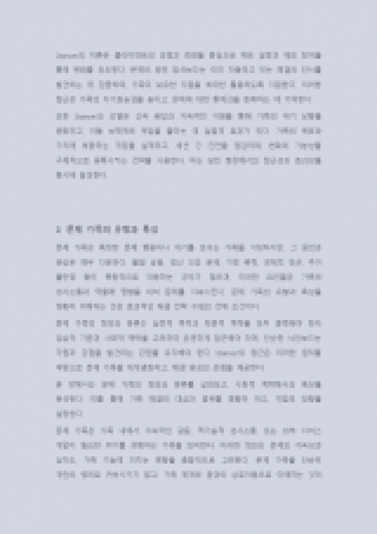 5쪽 미리보기