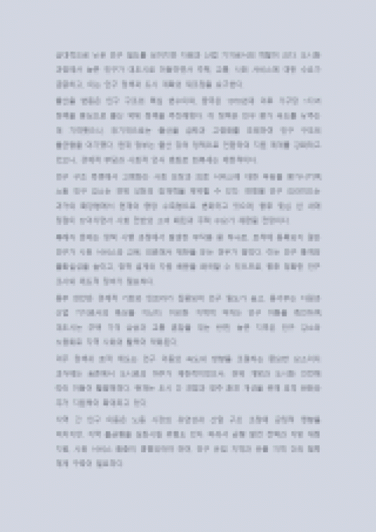 4쪽 미리보기