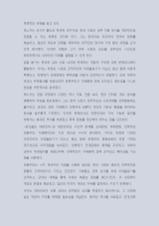 4쪽 미리보기