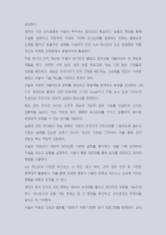 4쪽 미리보기