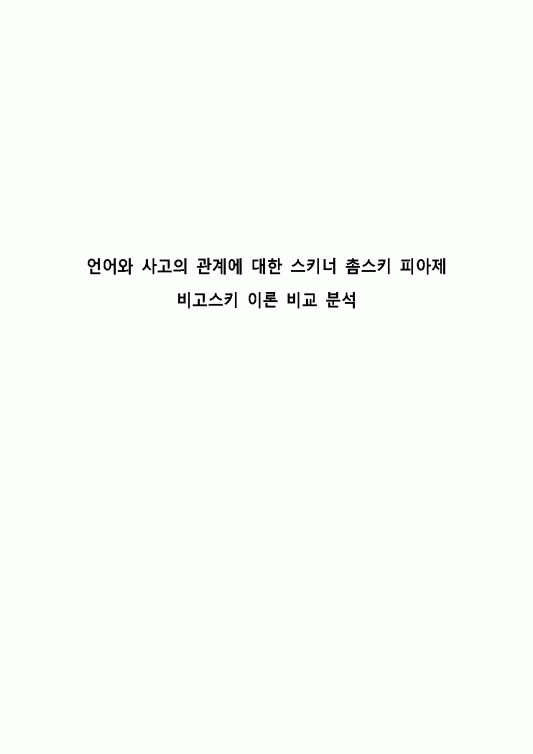 1쪽 미리보기